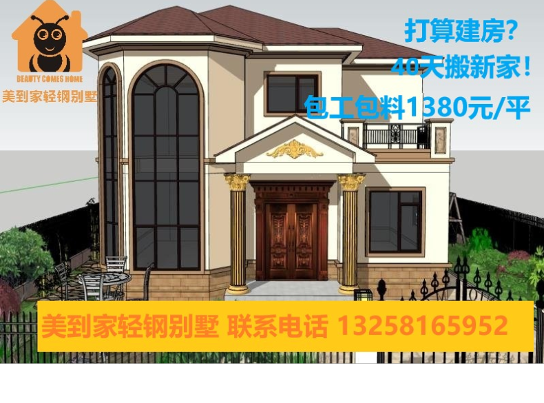 中亞日本首峰會 稀土焦點 高市稱擬5年投資1479億 盼增區內影響力 – 熊猫时报