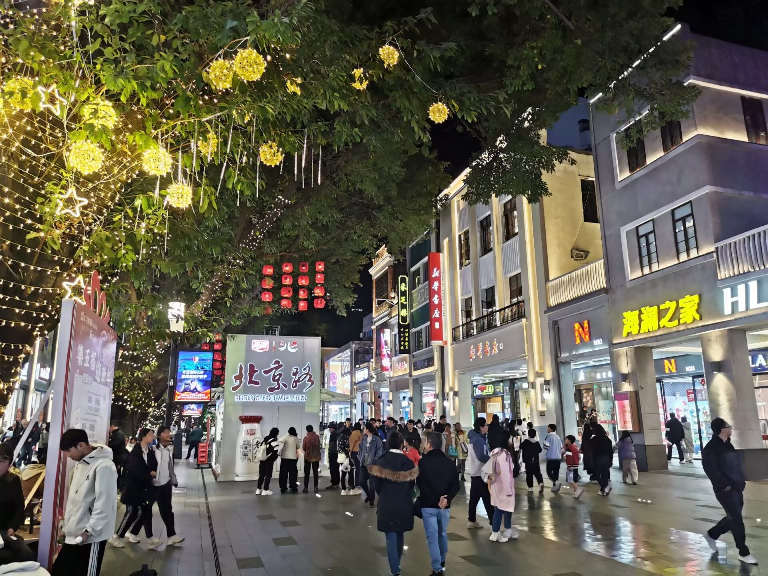 多地不辦跨年倒數 武漢隆重慶祝 – 熊猫时报